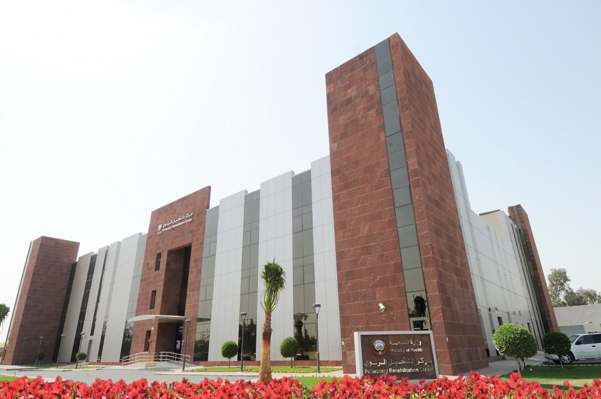New Pulmonary Rehabilitation Center Project Management International